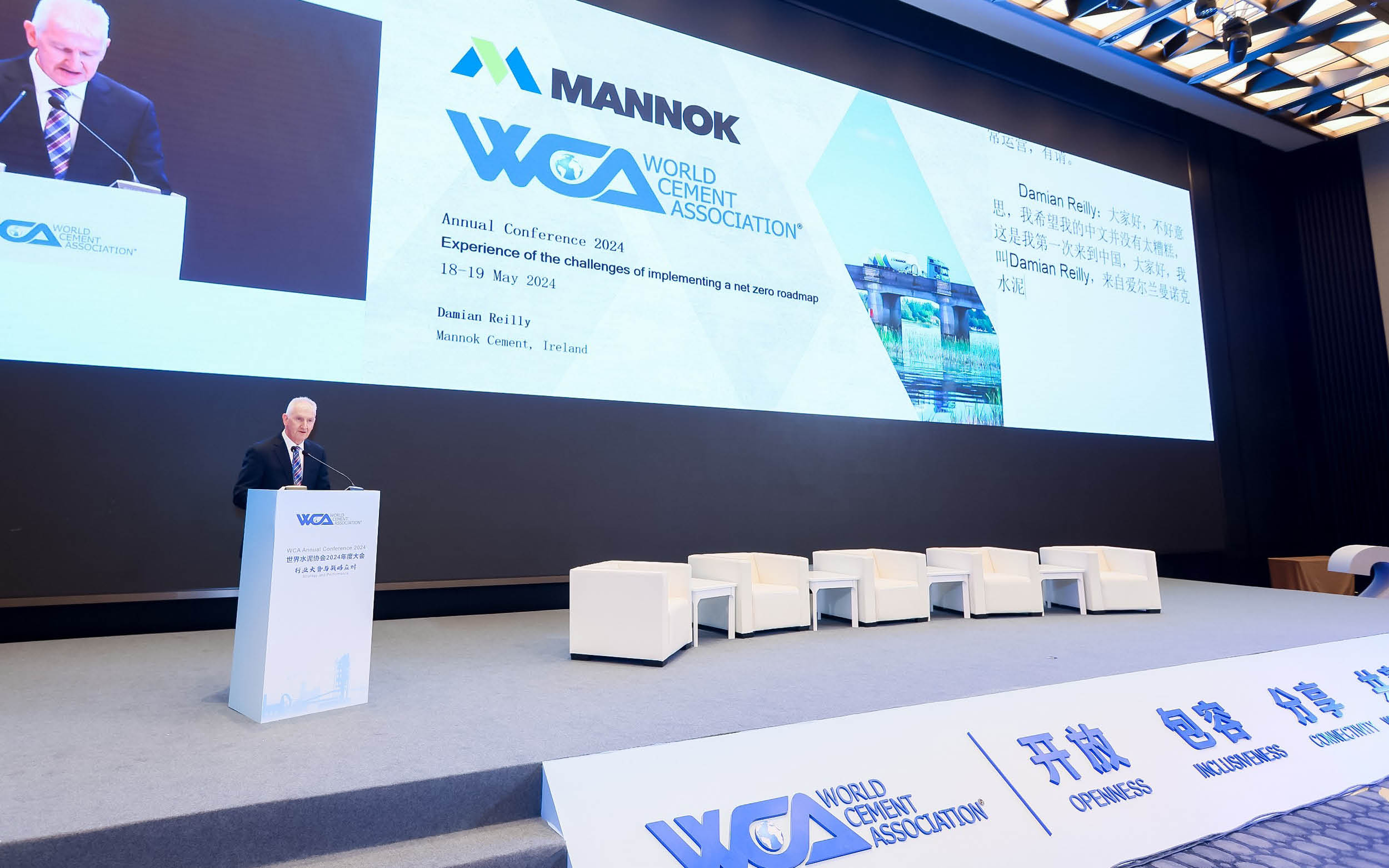 Damian Reilly presentation well received at World Cement Association ...